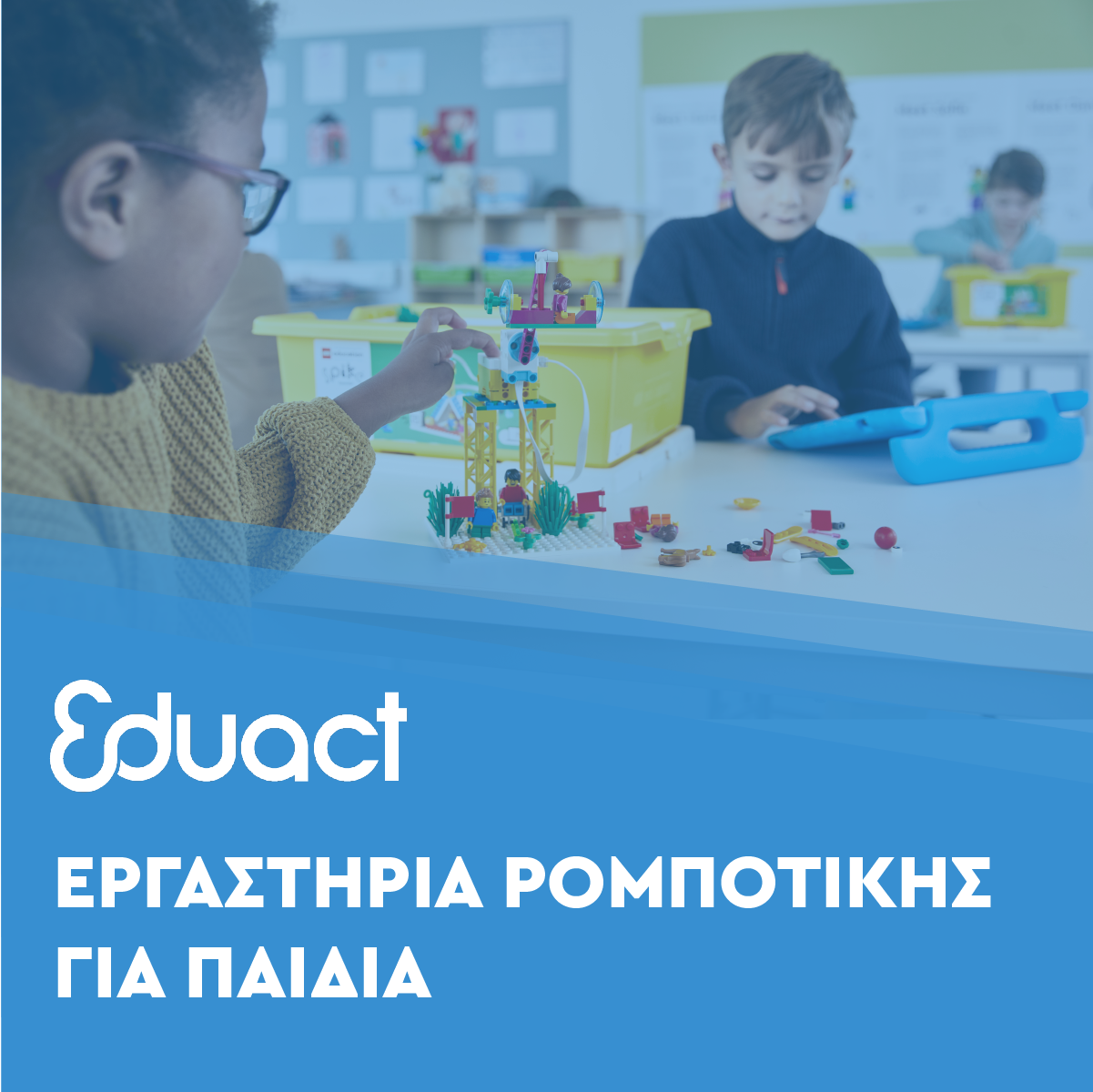 Τα Workshops της Εκπαιδευτικής Ρομποτικής ξεκινούν!!! - Eduact
